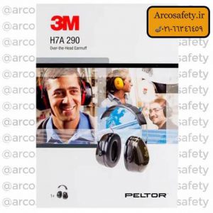 محافظ گوش 3M مدل Peltor H7 | لوازم ایمنی و آتش نشانی آرکو