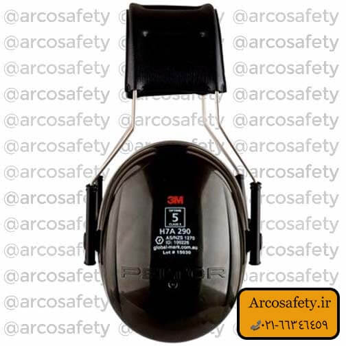 محافظ گوش 3M مدل Peltor H7 | لوازم ایمنی و آتش نشانی آرکو